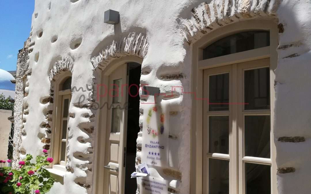 ξενοδοχειο | My Paros Home - Property in Paros