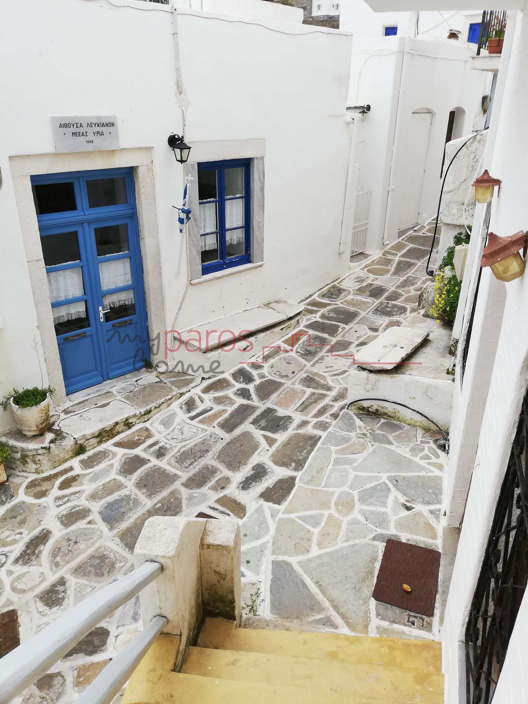 A 162 ΠΑΡΑΔΟΣΙΑΚΗ ΔΙΩΡΟΦΗ ΚΑΤΟΙΚΙΑ ΣΤΙΣ ‘’ΛΕΥΚΕΣ’’- ΠΑΡΟΣ.(ΑΠΟΣΥΡΘΗΚΕ ...