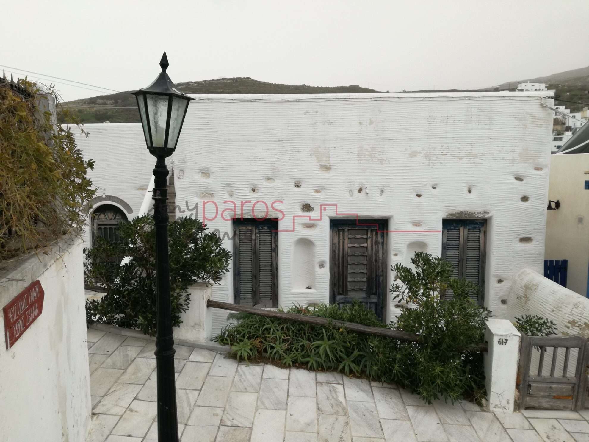 Α 200 YΠΕΡΟΧΗ ΠΕΤΡΙΝΗ ΠΑΡΑΔΟΣΙΑΚΗ ΚΑΤΟΙΚΙΑ ΣΤΟ ΚΕΝΤΡΟ ΤΟΥ ΚΥΚΛΑΔΙΚΟΥ ...